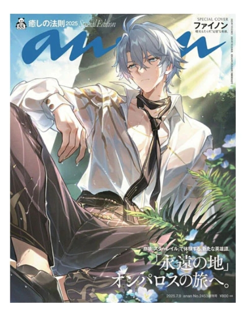 animatebkk Online Shop