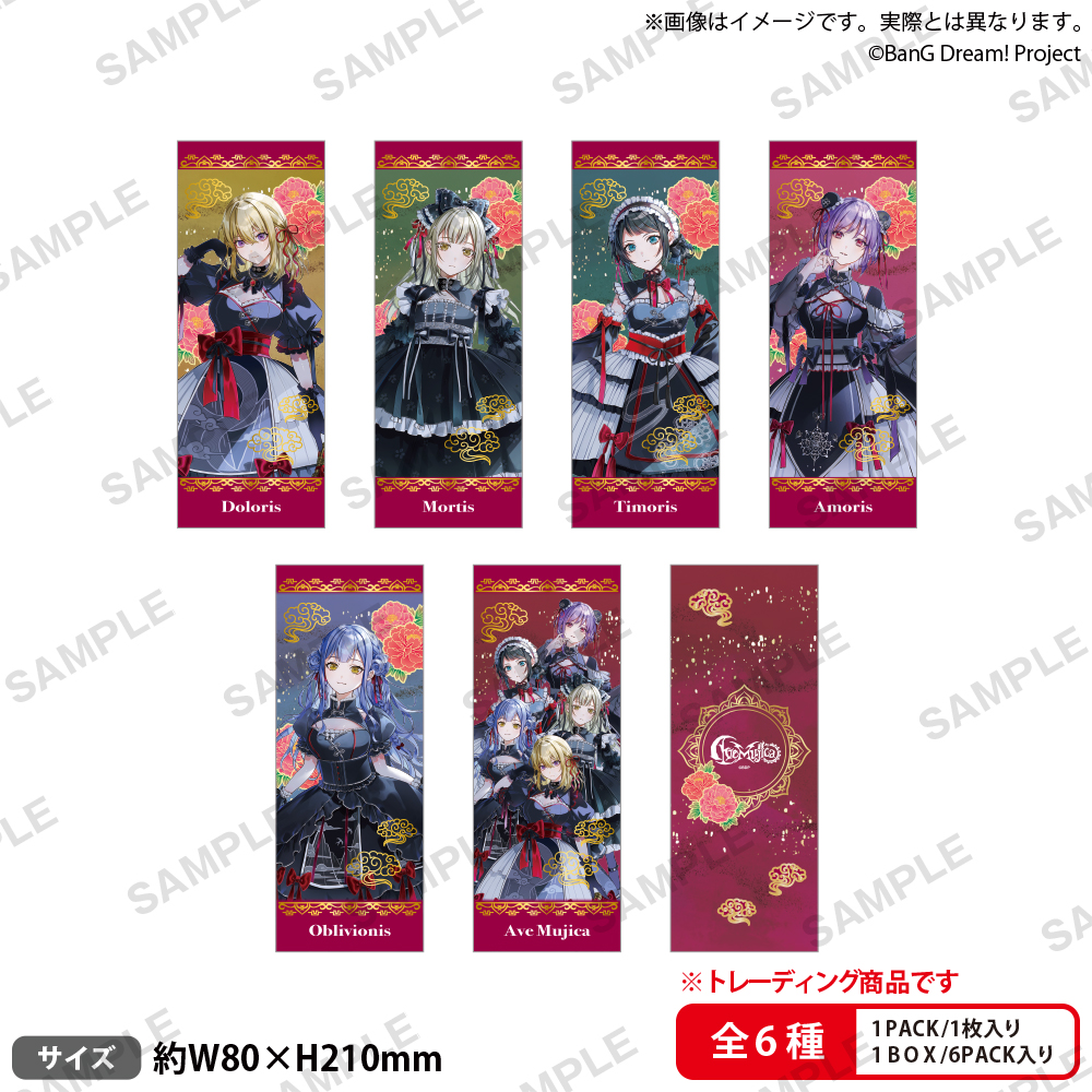 animatebkk Online Shop